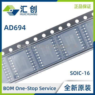 AD694AQ ARZ BQ BRZ JNZ 单芯片电流发射器 全新原装正品