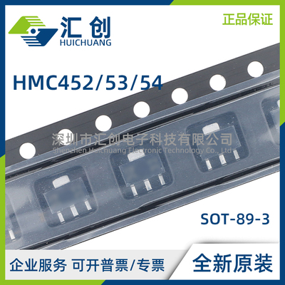 HMC452 453 454 ST89 ST89TR ST89E ST89ETR 放大器 全新原装正品