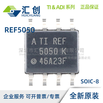 REF5050 AID AIDR EIDR ID IDR AIDGKR AIDGKT IDGKR IDGKT 原装