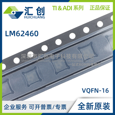 LM62460 RPHR Q3RPHRQ1 Q4RPHRQ1 Q5RPHRQ1 QRPHRQ1 全新原装正品