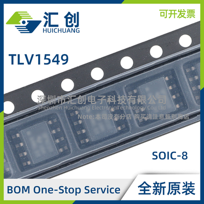 TLV1549 CD CDR CP ID IP 终端兼容的10位ADC 全新原装正品