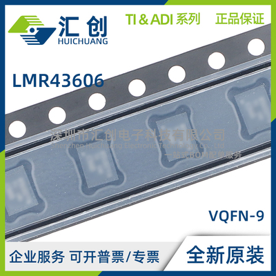 LMR43606 MSC3RPERQ1 MSC5RPERQ1 RS3RPERQ1 RS5RPERQ1 全新原装