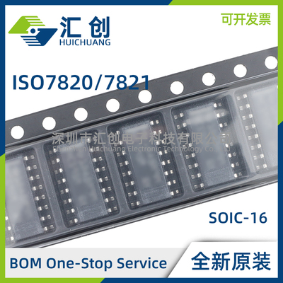 ISO7820 7821 F DW DWR DWW DWWR 双通道数字隔离器 全新原装正品