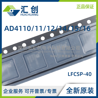 AD4110 AD4111 AD4112 AD4114 AD4115 AD4116 BCPZ -1BCPZ -RL7