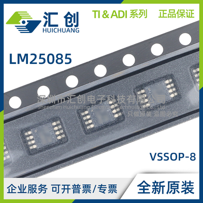 LM25085 AMM AMME AMMX AMY AMYE AMYX ASD ASDE ASDX /NOPB