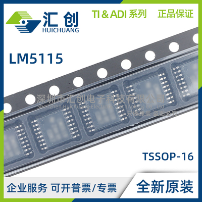 LM5115 MTC MTCX SD SDX AMT AMTX /NOPB 控制器 全新原装正品