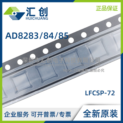 AD8283 AD8284 AD8285 WBCPZ WBCPZ-RL WCSVZ WCSVZ-RL 全新原装