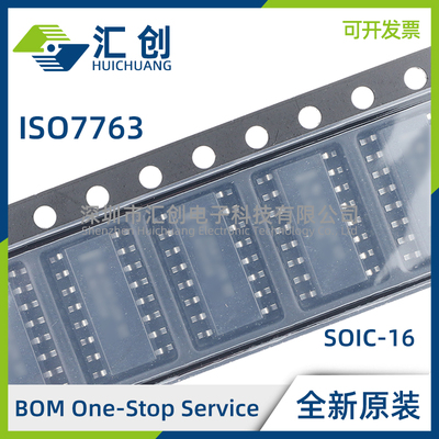 ISO7763 F DBQ DBQR DW DWR QDBQQ1 QDBQRQ1 QDWQ1 QDWRQ1 隔离器