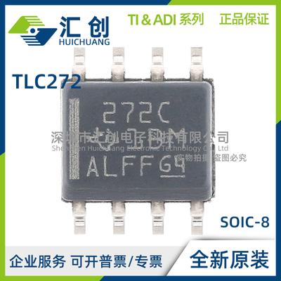 TLC272 CD CDR CPW CPWR CPS CPSR ID IDR CP IP 全新原装正品