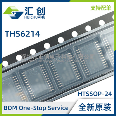 THS6214 IPWP IPWPR IRHFR IRHFT 线路驱动器放大器 全新原装正品
