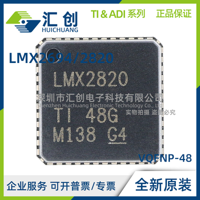 LMX2694 LMX2820 RTCR RTCT SRTCTSEP SRTCTEP 全新原装正品