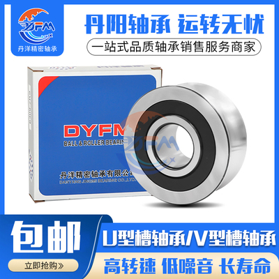 进口高速SZFB 霸道汽车电机压带轮非标轴承6302RMX 10.2*42*13m