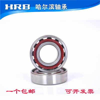 HRB角接触轴承71918AC 71919AC 71920AC 71921AC 71922AC 71924AC