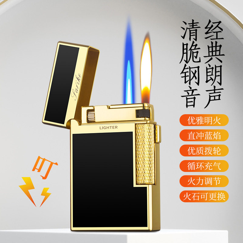 新款朗声双火切换直冲充气打火机钢琴音金属侧滑砂轮点火送男友
