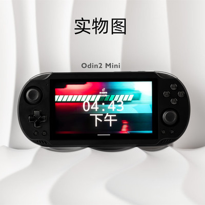 odin2mini安卓游戏掌机