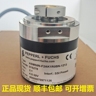 倍加福编码器ASM58N-F2AK1ROBN-1213德国P+F原装正品大量现货