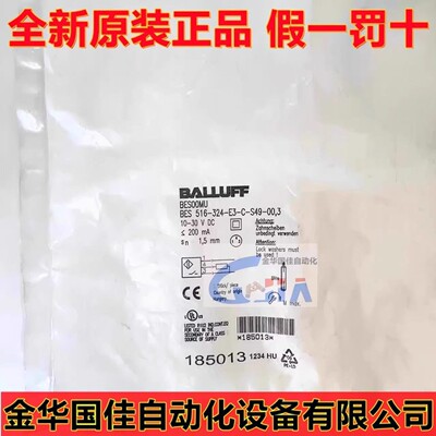 BES00MU巴鲁夫原装BES 516-324-E3-C-S49-00,3接近开关感测器现货