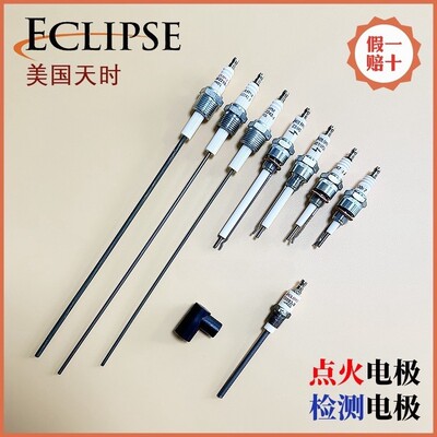 天时点火棒检测电极火花塞13047 23045 10019728 1002242-1 13093