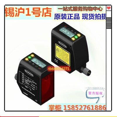 邦纳激光测距位移传感器LTF12IC2LDQ LTF12UC2LDQ