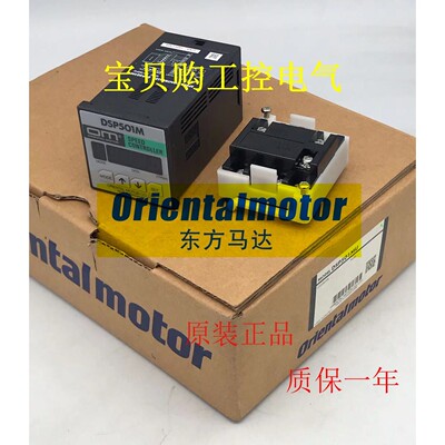 东方OM马达调速器 BMP501L DSP502M SB50W BMP501M BMP502M