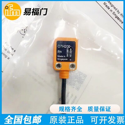 易福门O7H200/O7H202/O8H208/O6H202/O4H200/O5H200光电开关IFM
