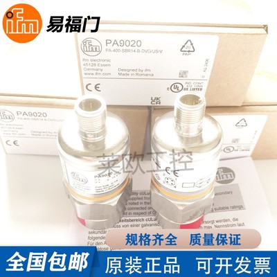 易福门PA9020/PA9021/PA3589/PA6229/PA9022/PA3024压力传感器IFM