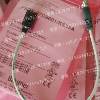 德国堡盟FSDK 07D9601/KS35A原装FHDK 07P6901/KS35A 07P6901