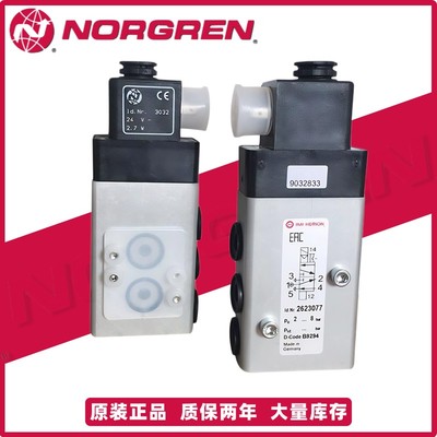 诺冠原装HERION电磁阀2623000 2623077 2623079 2636000 2636047