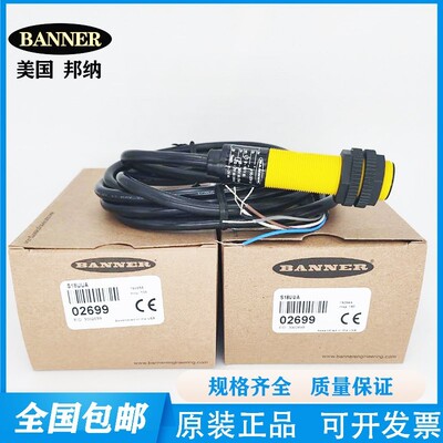 邦纳S18UUA/S18UIA/S18UBA/QS18UNA/QS18UPA/S18UBAQ/QS18UPAQ8