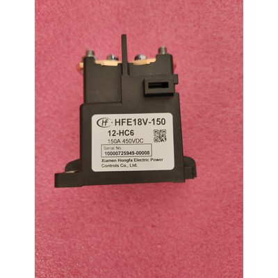 宏发新能源高压直流接触器 HFE18V-150 12VHC6继电器450V150A