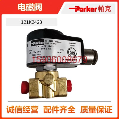 Parker派克电磁阀121K6423 121K2423 121K6220 122K9321 122K8363