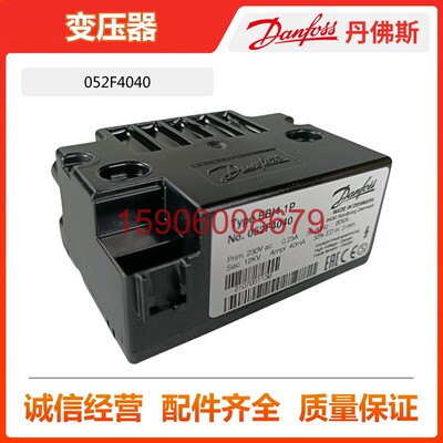 DANFOSS丹佛斯点火变压器EBI4 1P No.052F4040 /052F4038高压包