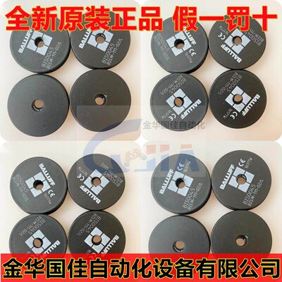全新原装正品巴鲁夫芯片载体BIS M-111-02/L现货 BIS0045