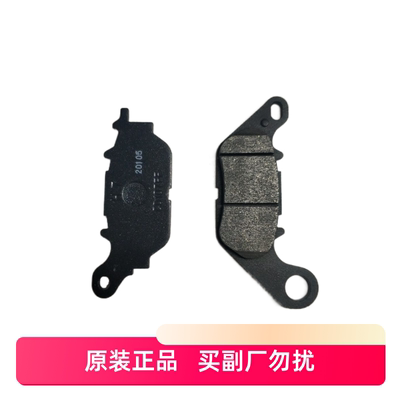 豪爵DK150刹车片翼爽125-23