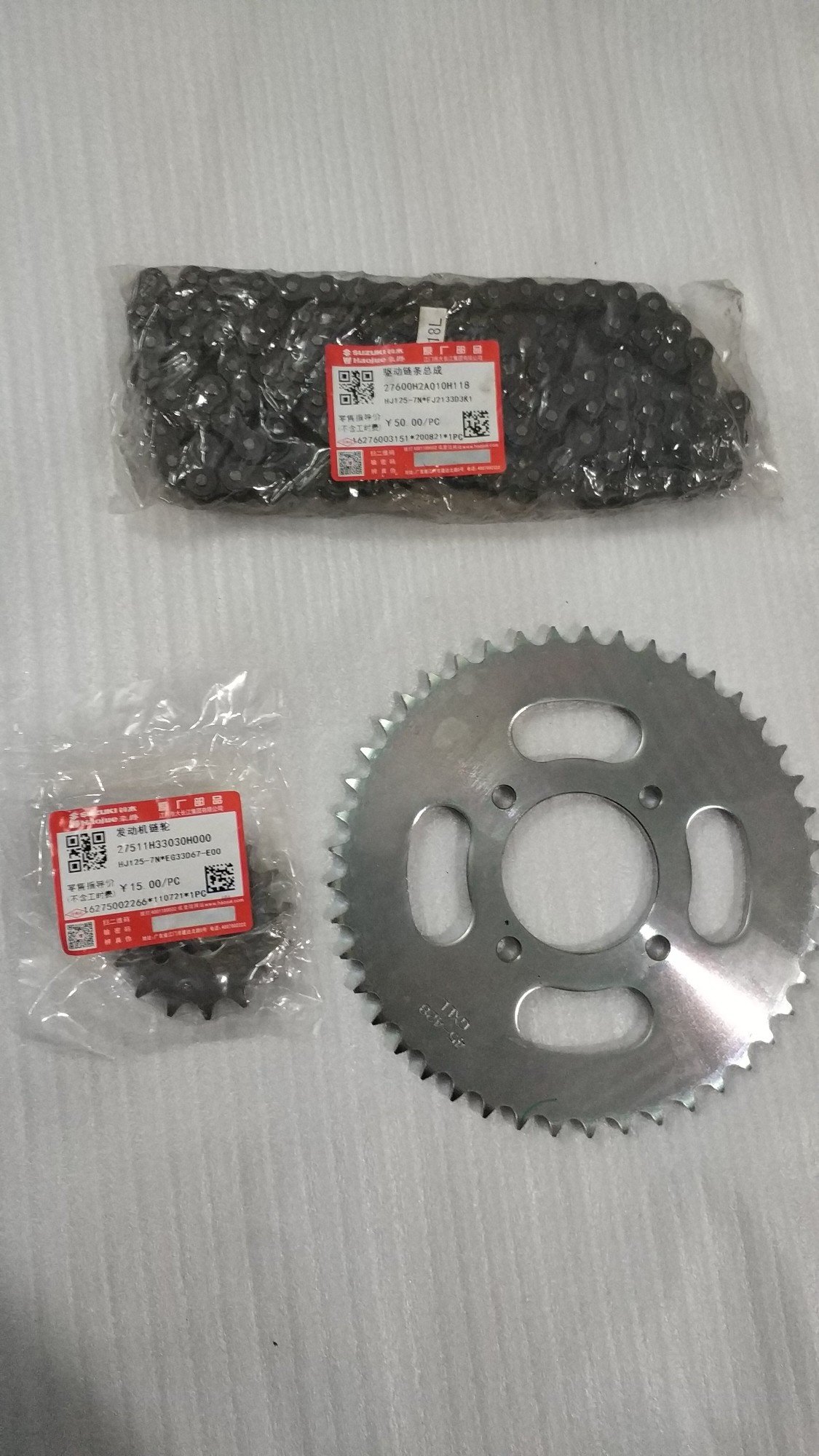 适用于铃木摩托车锐爽EN125-2F链条钻豹HJ125K链盘DR小链轮DK_虎窝淘