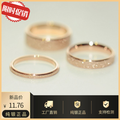 钛钢镀18k玫瑰金情侣戒指包邮