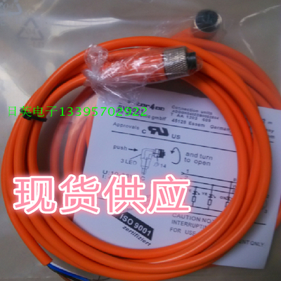 易福门开关连接线EVC018 EVC149 EVC037