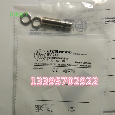 IFM易福门传感器IFS241 IFS246  IFS251 IFS253 IFS259