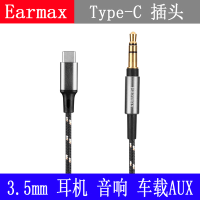 wh-ch700N MDR-1AM3MDR-1000X 安卓Type-c单晶铜耳机升级线
