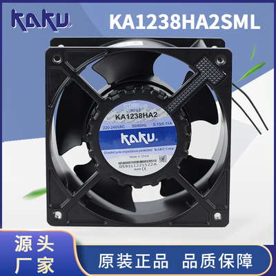 卡固KA1238HA2SML散热风扇