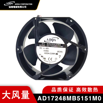 散热风机AD17248MB5151M0协喜