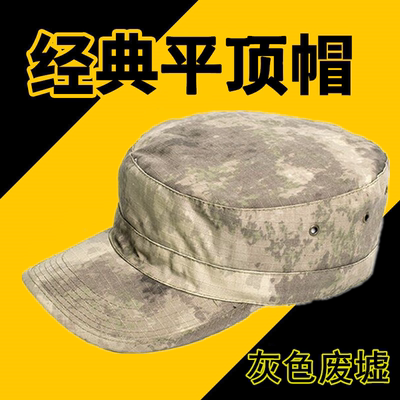 平顶帽小兵帽户外遮阳迷彩帽