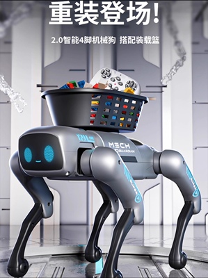 2026新款智能遥控机器狗男孩生日礼物人工可编程玩具六一儿童节日