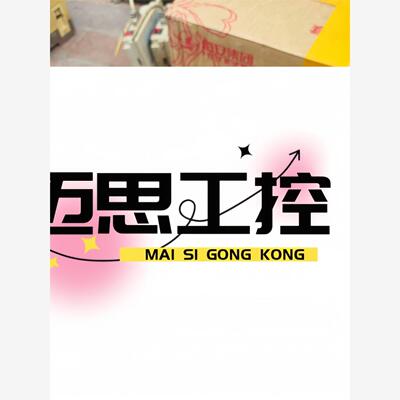 议价商品~普尔世PULS电