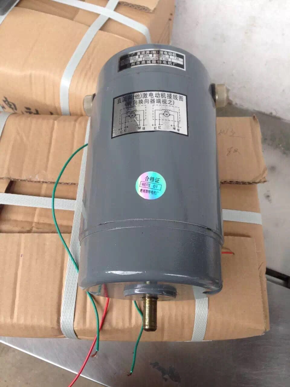 Z200/20-220直流并(他)激电动机Z200/15-220/DC220V/200W马达