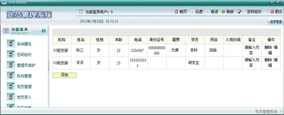595基于jsp的党员信息管理系统的与实现javaweb网站程序开发