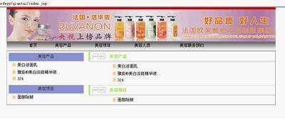 560基于jsp的美容服务预约管理系统的与实现javaweb源码程序