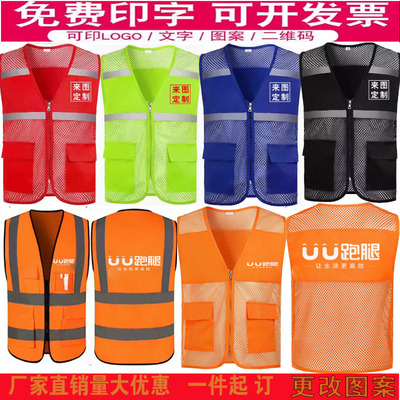 网格马甲一件起订物流劳务背心