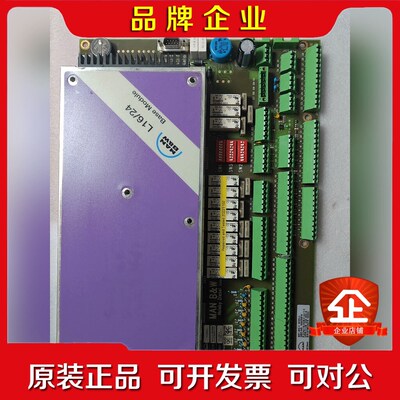 MAN L1624 基础模块 1698285-92 议价