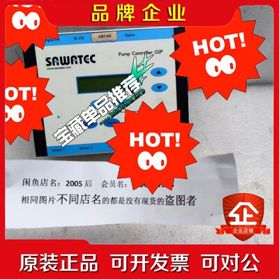 GSP-DPS Pump Controller GSP 议价